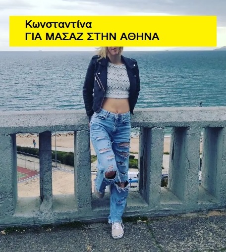 πουτανες φοιτητριες αθηνα Archives - SexyList Αγγελίες Σεξ Δωρεάν & VIP ...